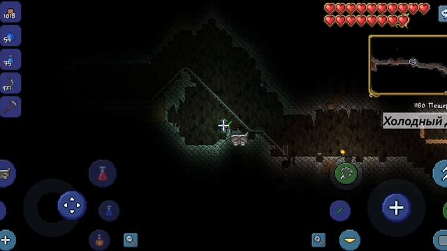 Terraria, Прохождение часть 6