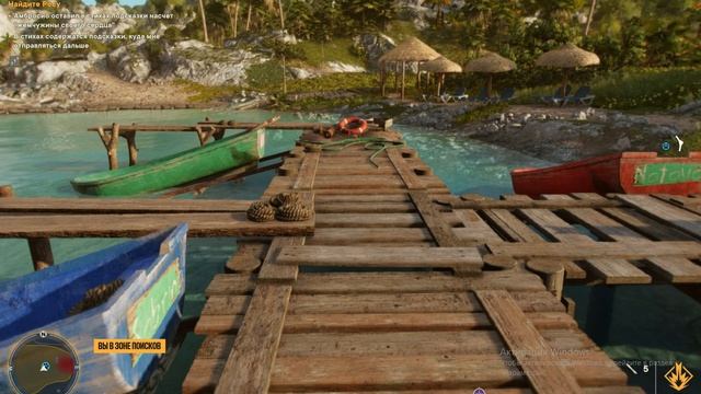 Тайник "Пропавшая муза"