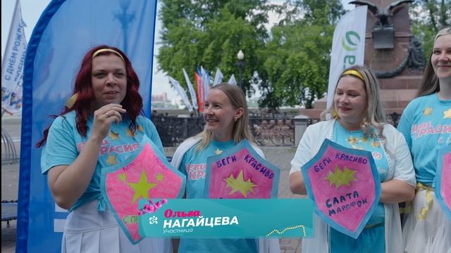 Беги красиво-5 | Выпуск 4