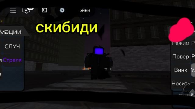 18 серия скибиди (2 часть)