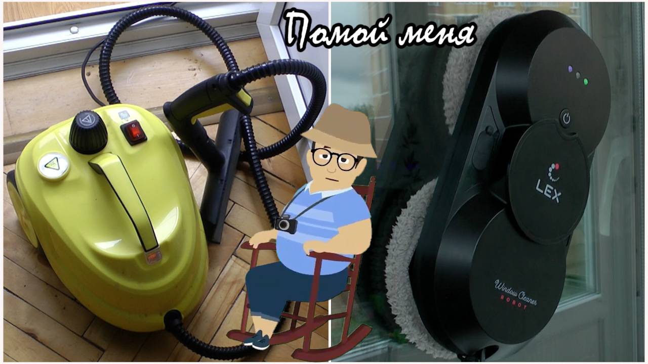 Новые игрушки дедушки.