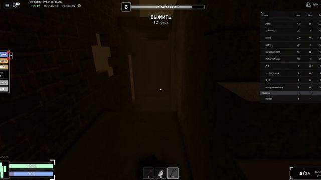 "криминальность (режим инфекция)" 12 серия