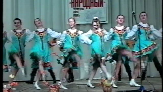 Круговая плясовая. Ансамбль Колос. 1999 г.