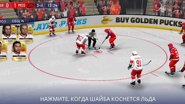 ЦСКА Отыгралась в серии счёт 1:1