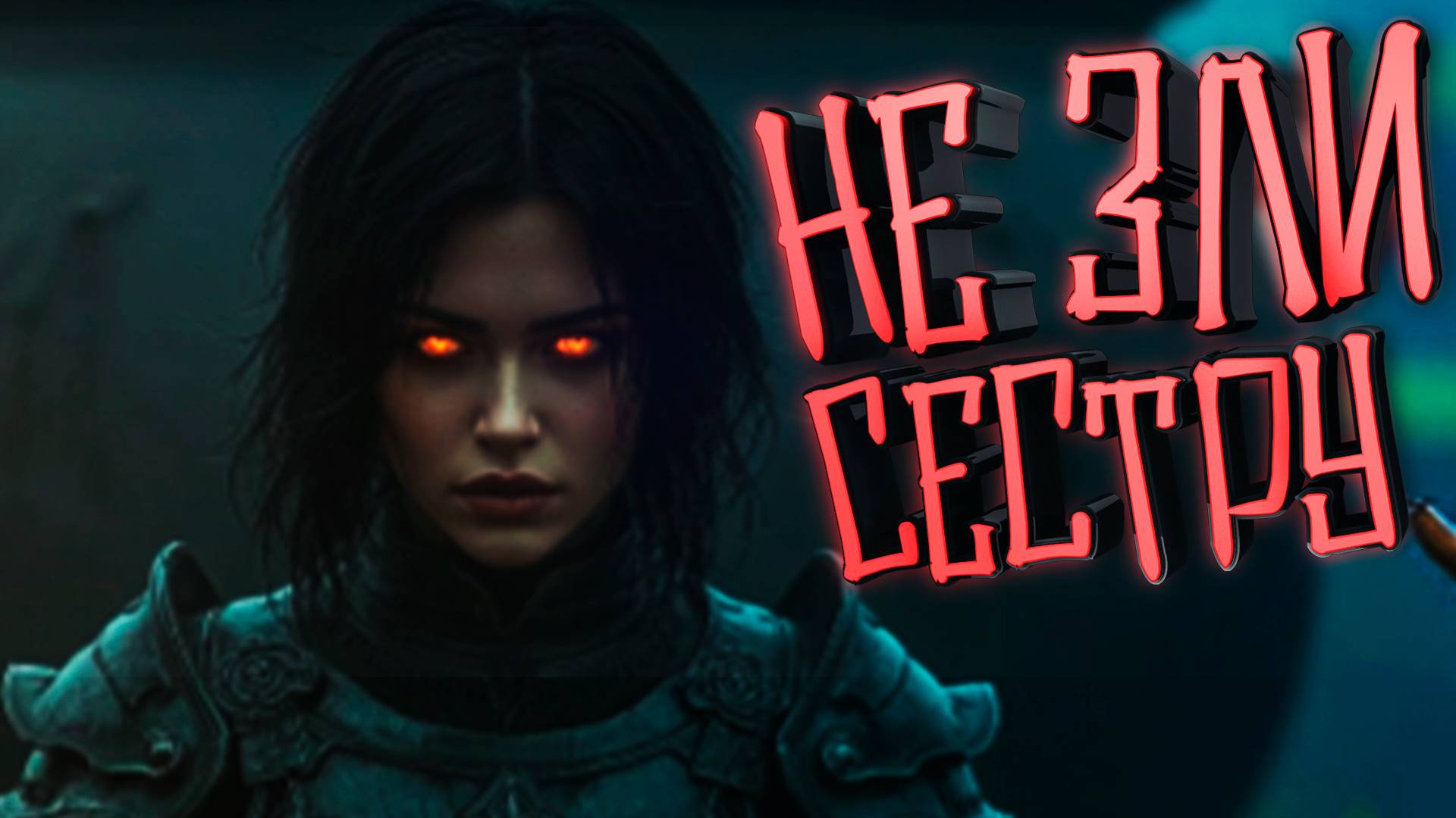 Wartorn - Новый "Men of War" или Провал на Стартe?