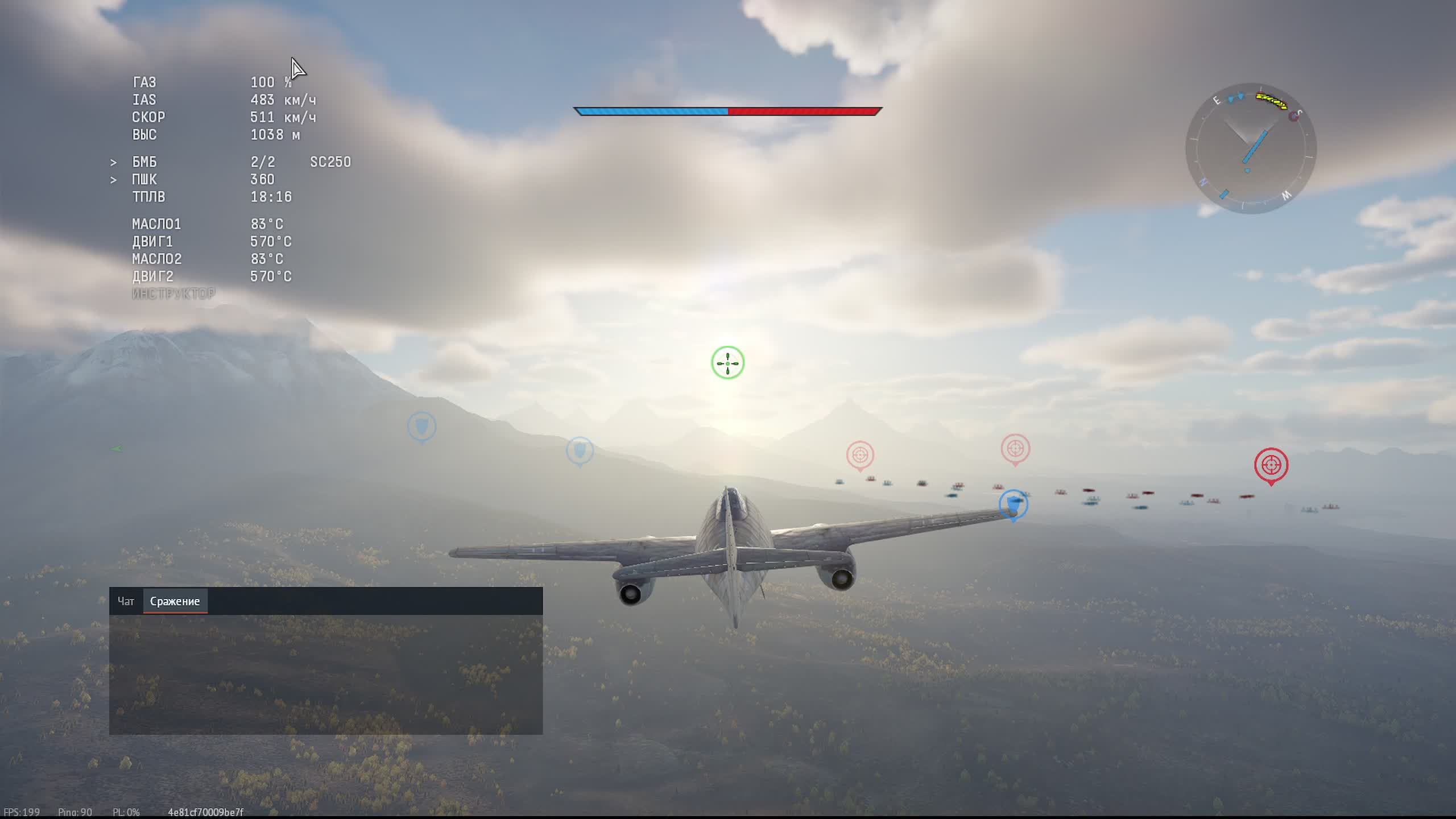 19.06.2025 Авиация РБ \War Thunder//