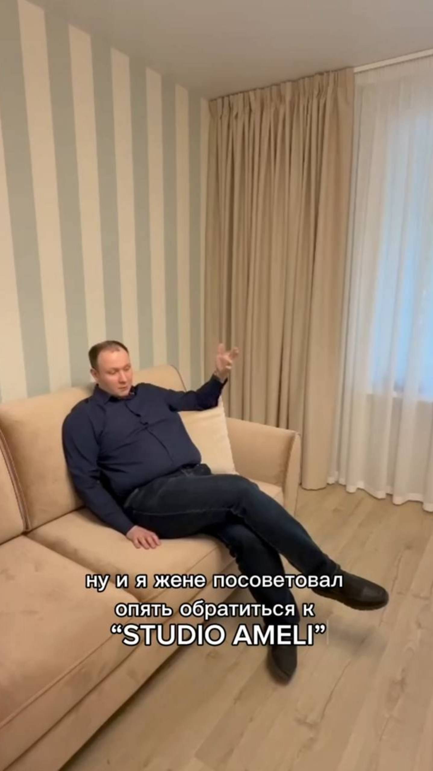 Видеоотзыв Клиента, о работе Студии текстильного дизайна "STUDIO AMELI".