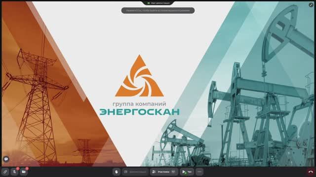 Вебинар "Поиск повреждений кабельных линий (ОМП)" 18.06.2025
