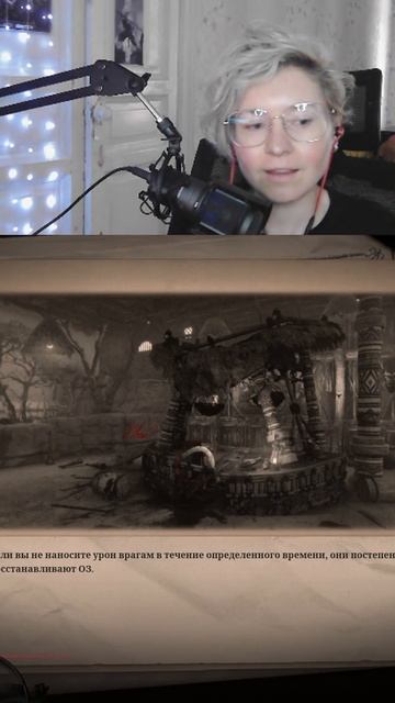 Поражение позорное. Lies of P: Overture DLC