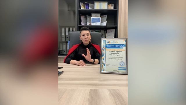 Татьяна Бирюкова - руководитель компании "Региструм", отзыв  о работе с компанией Мульти Сайт