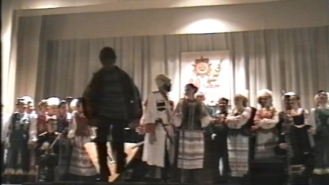 Варэнички. Ансамбль Колос с Кубанским казачьим хором. 2005 г.
