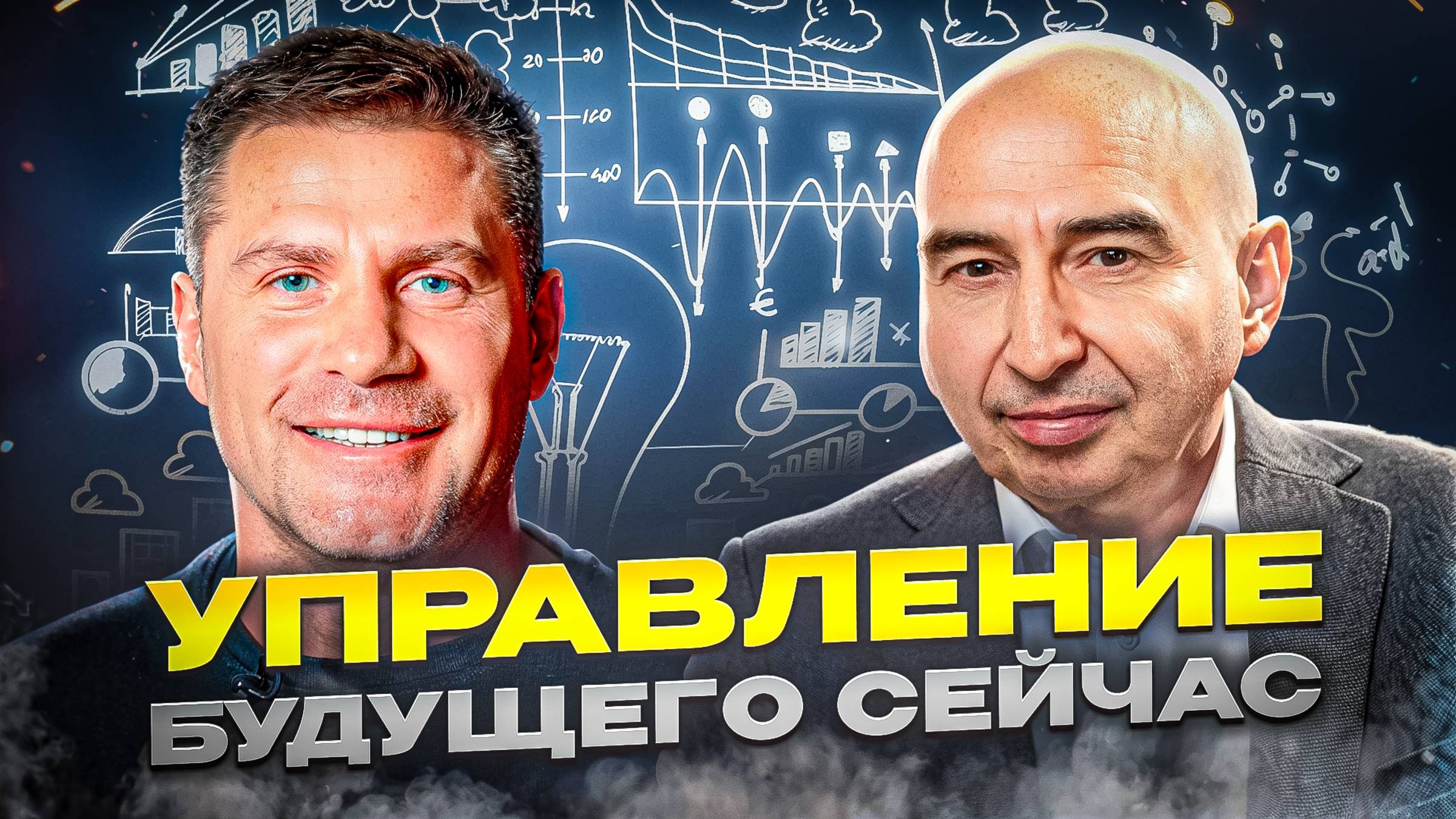 Мотивируют НЕ Деньги: Открытие, Которое Перевернет Ваше Управление