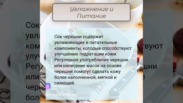 Сокровище для вашей кожи лица