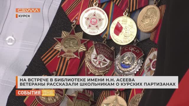 Память сильнее времени