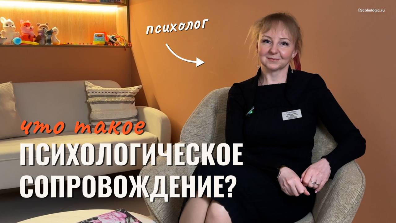 Кто легче переживает потерю конечности? Мнение психолога