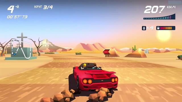 [1st] Horizon Chase Turbo - Кладбище 🚗