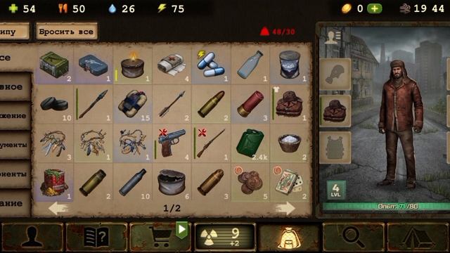 ИГРОВЫЕ НАВЫКИ УЛУЧШАЮТСЯ! |Day R Survival|Прохождение #2