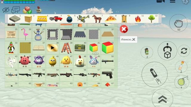 я нашел секрет в чикен гане!!