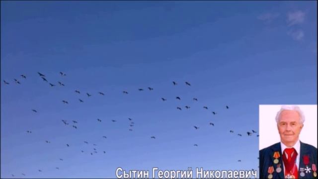 Настрои Георгия Николаевича Сытина
