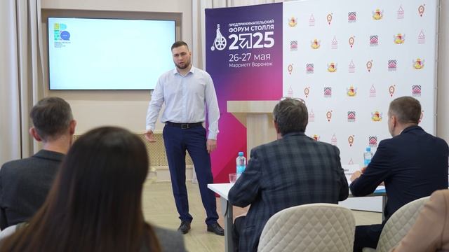 Успешный молодежный бизнес 2025