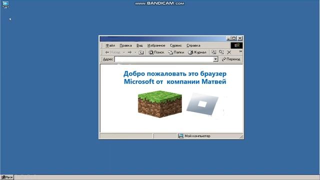 короче у меня второй shindows