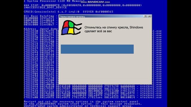 ещё операционая система от матвей