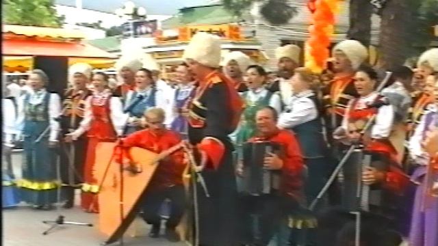 Я деревня. Ансамбль Колос. Геленджик. 2005 г.