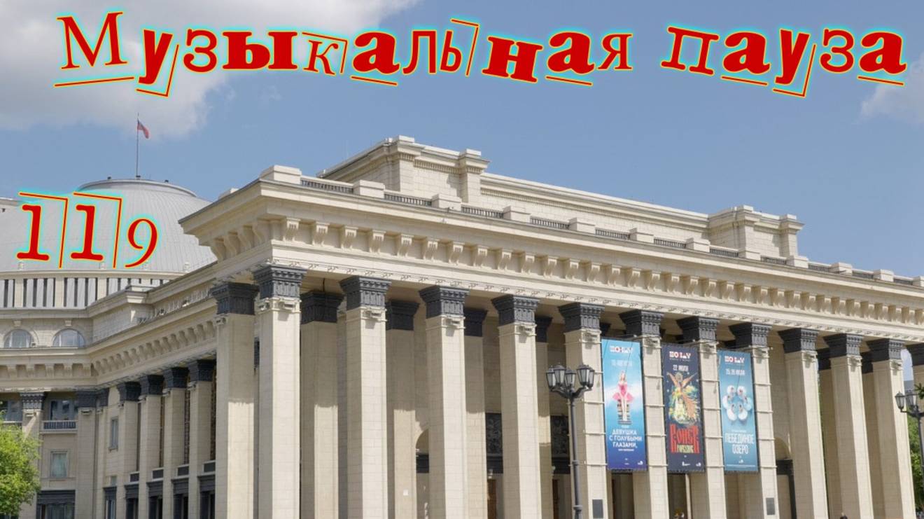 Музыкальная пауза № 119. Smokie