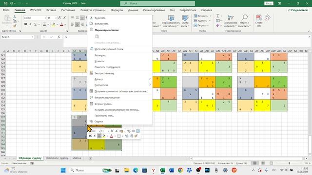 Судоку для (5*) от 19.06.2025 из сайта jscan.ru