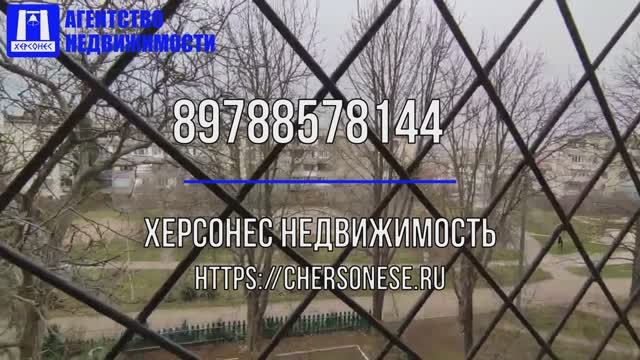 #Продажа двухкомнатной #квартиры 54.3 м. кв., 2/5 этаж на улице Боцманская. #севастополь