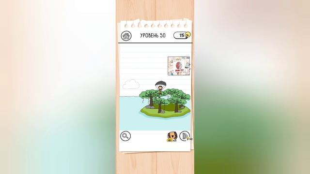 Brain Test 3: Хитрые Квесты | 41-60 уровни | Прохождение