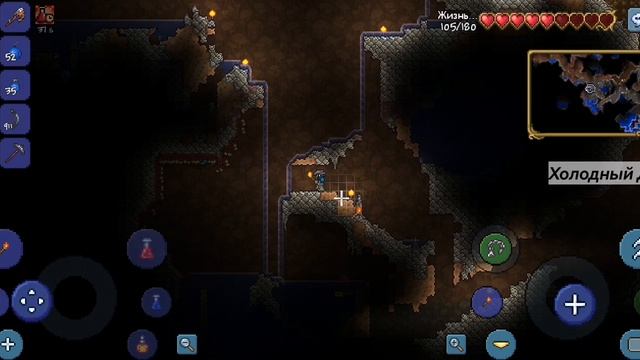 Terraria, Прохождение часть 4