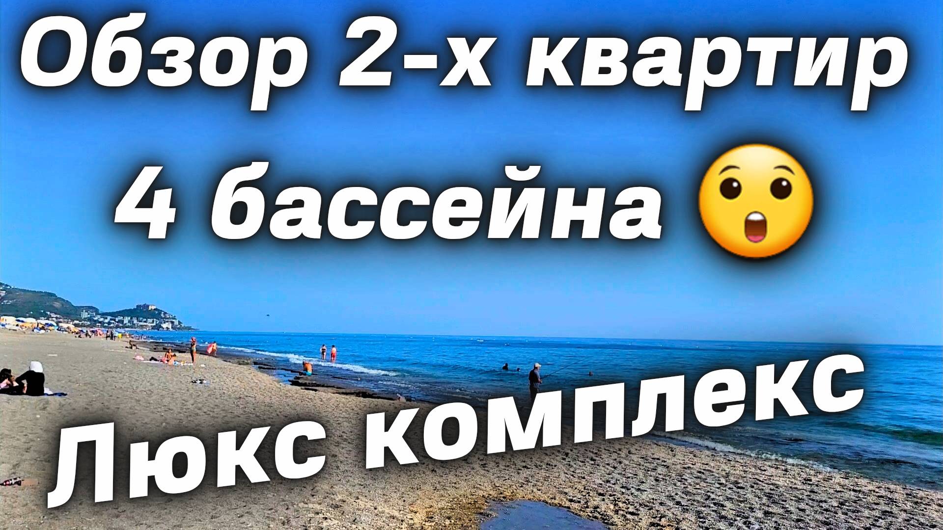 Недвижимость Алании ЛЮКС комплекс с большой территорией. Обзор 2-х квартир в районе Махмутлар