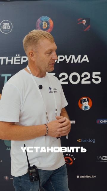 🚀 Будет ли развитие криптовалюты в 2025?