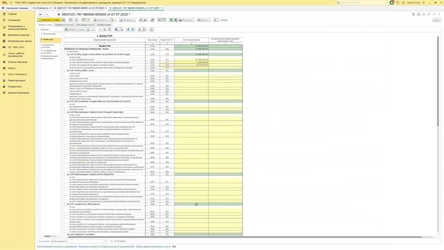 КАК СДЕЛАТЬ 123 ФОРМУ ВРУЧНУЮ