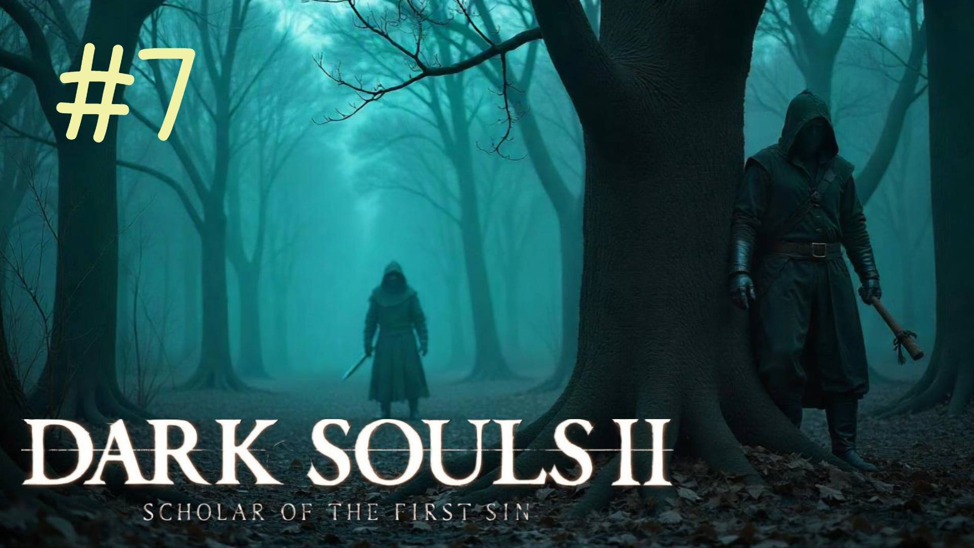 Dark Souls 2. Улучшенная графика. Прохождение #7. Роща охотника