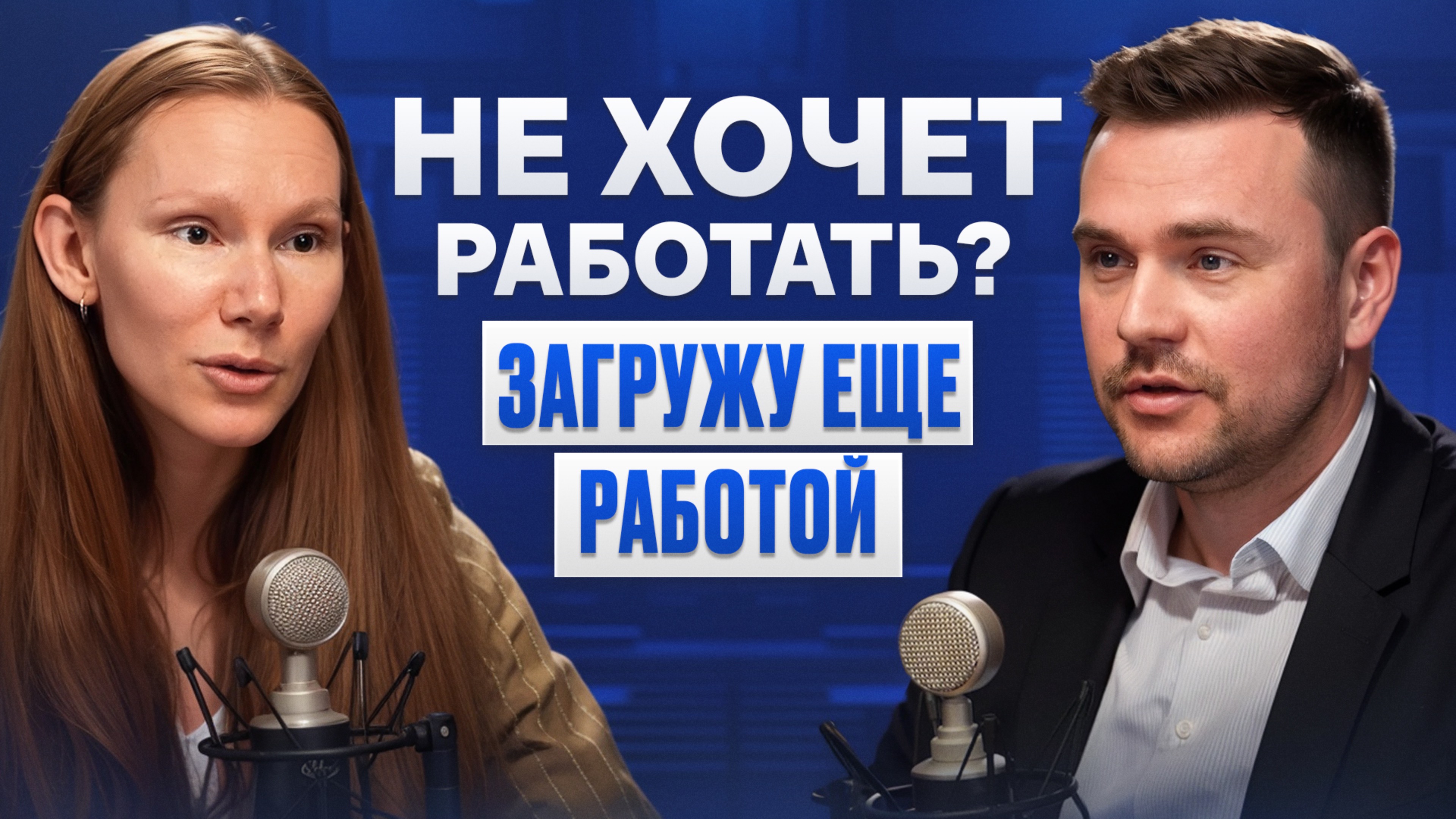 С этим ТВОЙ бизнес ЛЕГКО закроет многомиллионные сделки! Как построить СИЛЬНЫЙ отдел продаж в 2025?