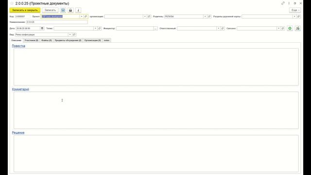 Инструкция ч.12