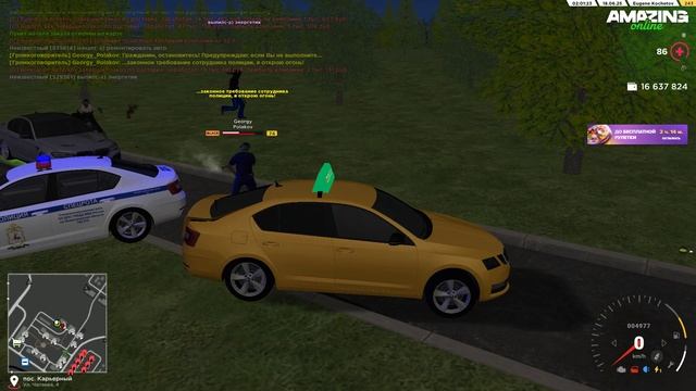 КРАСАУЧИКИ