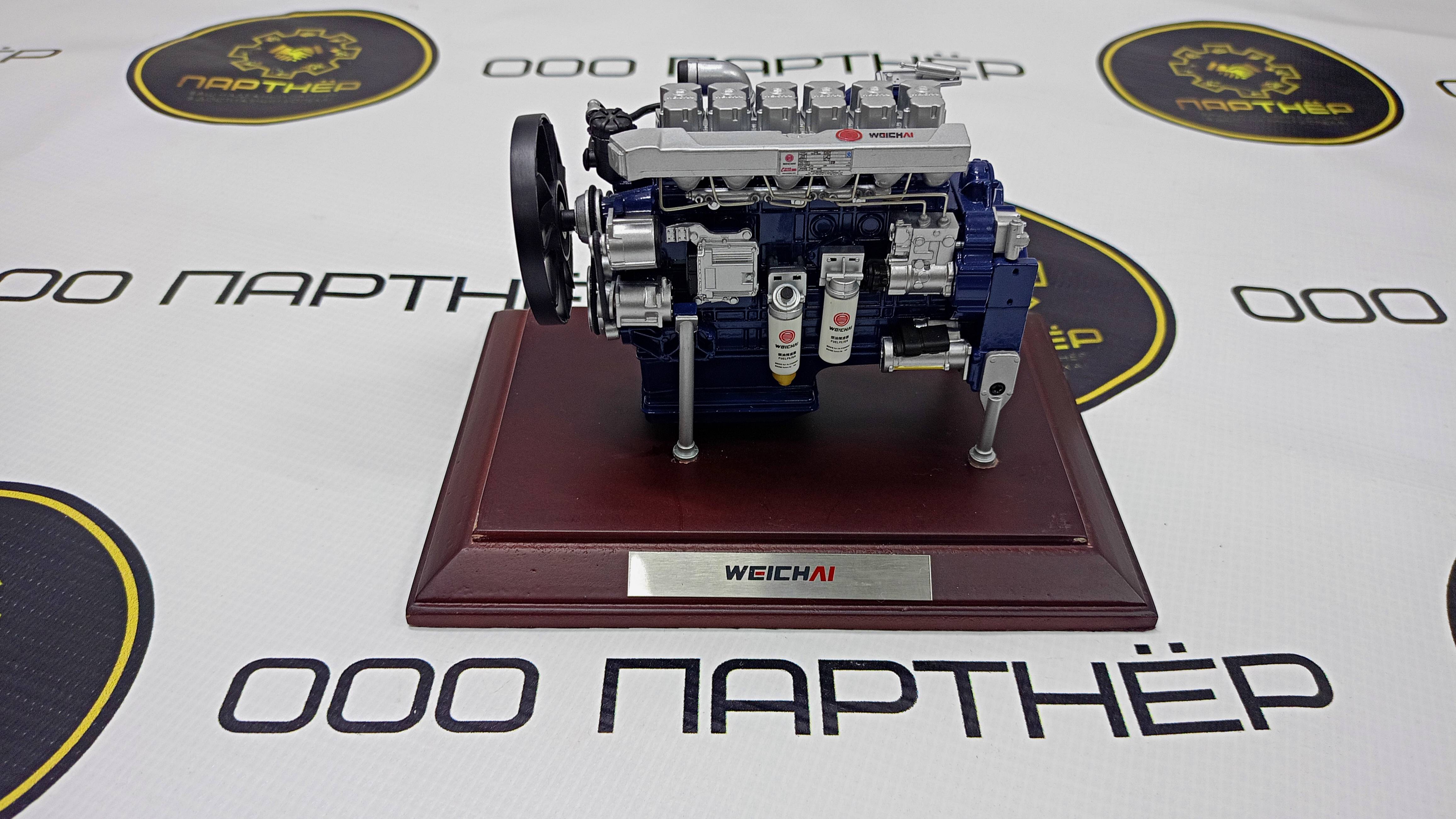 1;12 Масштабная коллекционная модель ДВС Weichai WP13 (9т.р.)