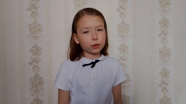 Стенчина Ева, МБУ Школа № 82, г. Тольятти. Лауреаты конкурса Чтецов.