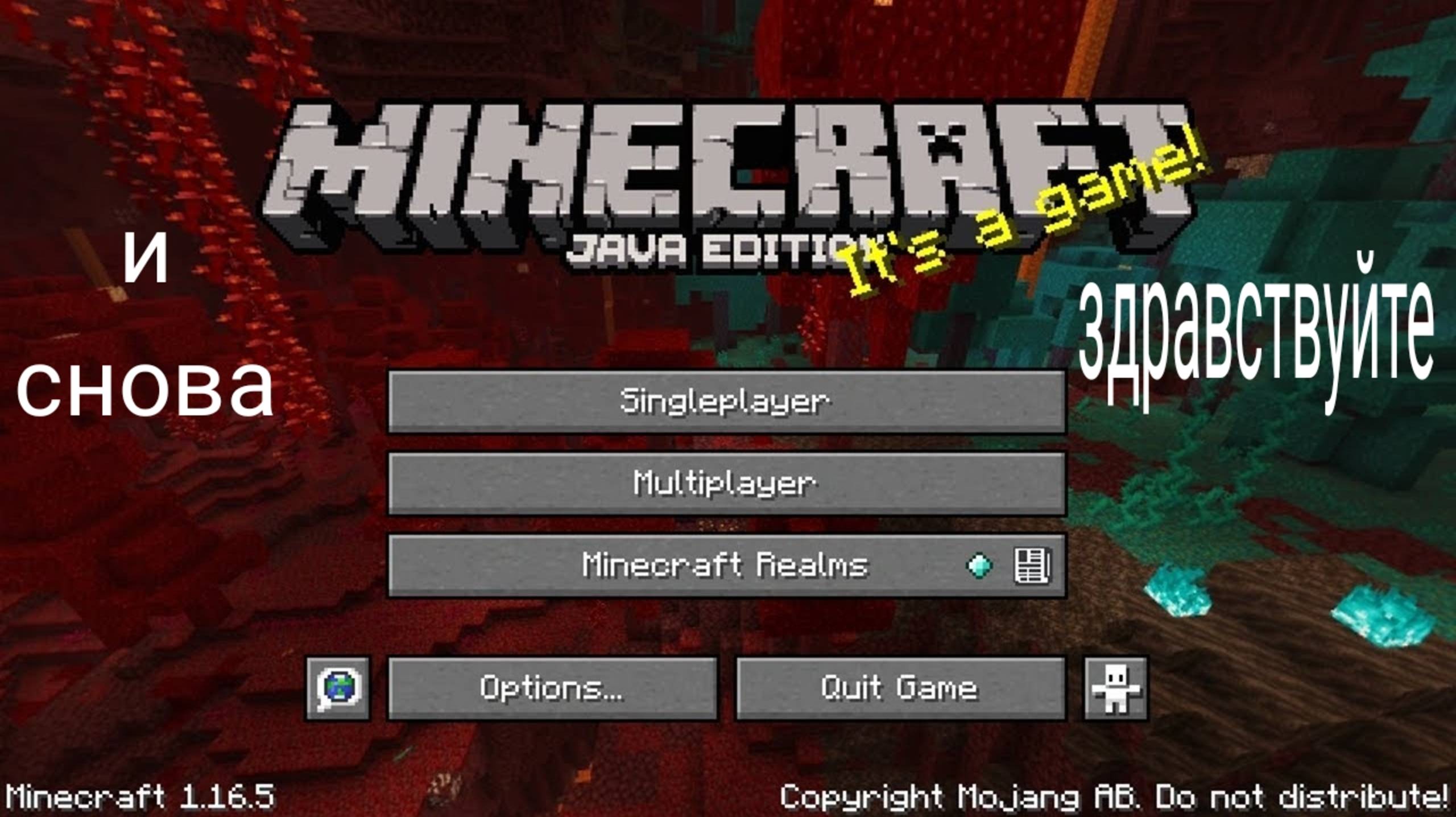 |И снова окунемся в лаги :)| майнкрафт