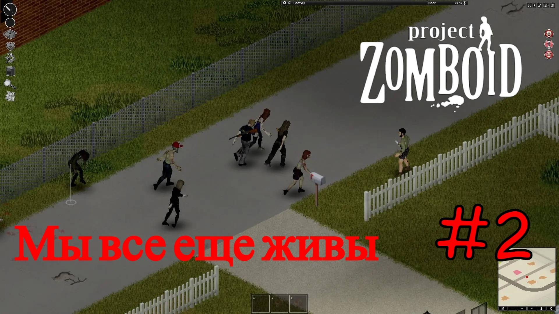 Project Zomboid - Ищем необходимое на первое время #2 (Апокалипсис)