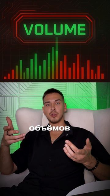 Топ-3 индикатора, которые используют профи #трейдинг