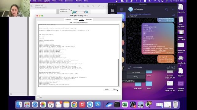 AЛС - выполнение лабораторной работы 13