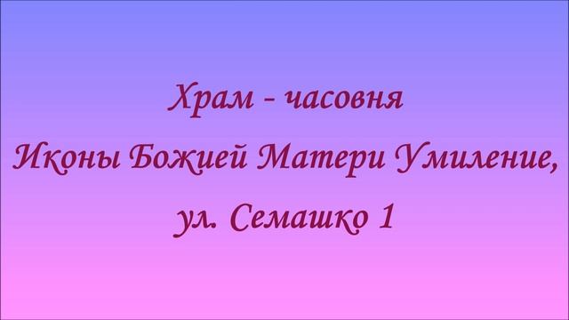 2025  Ставрополь  Храмы Золотые купола