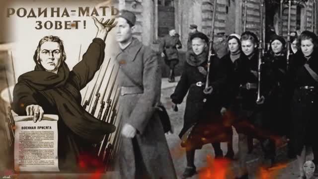 22 июня 1941 года / Самый страшный, трагичный день в истории нашей Родины