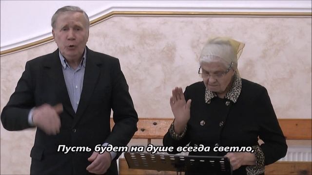 Люби людей, как самого себя