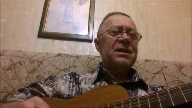 Баллада о детстве (В. Высоцкий) - Анатолий Попов. Песни под гитару