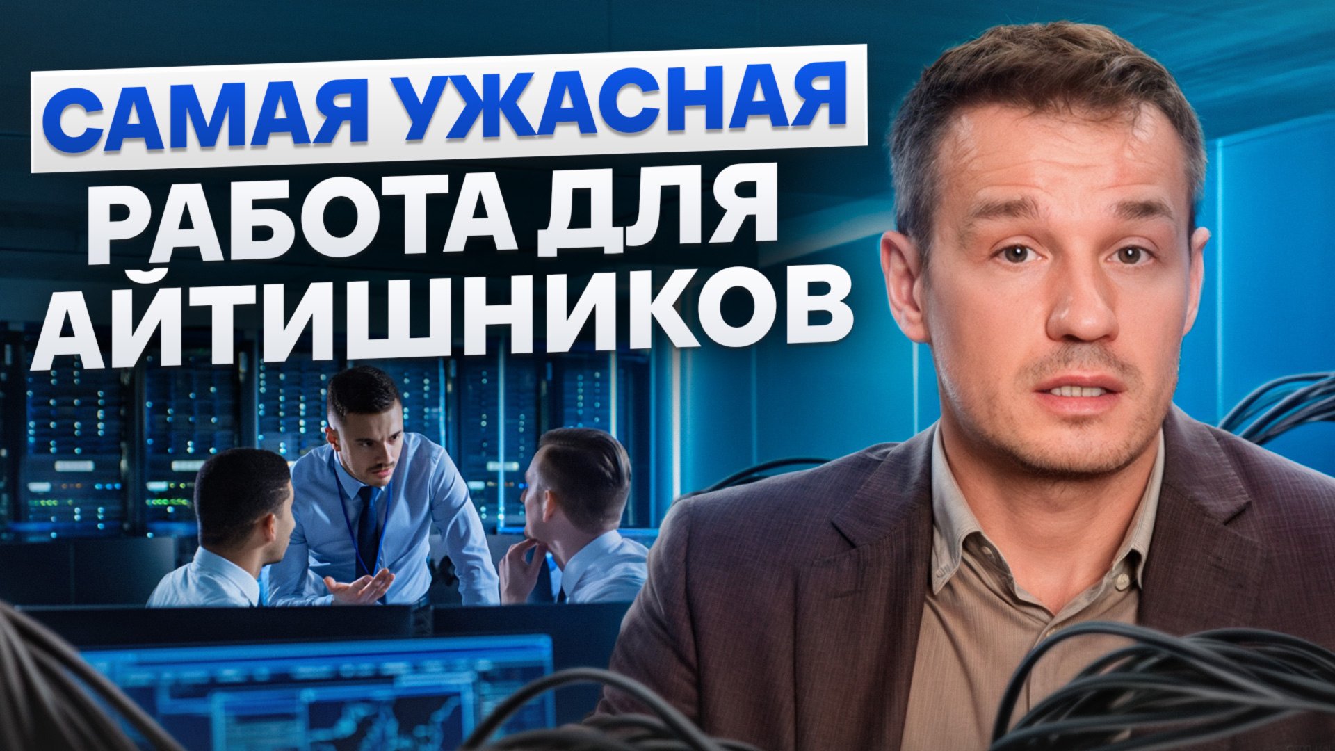 Кэптивные компании ВЫМИРАЮТ, и вот почему! Стоит ли работать в подконтрольных компаниях в 2025?